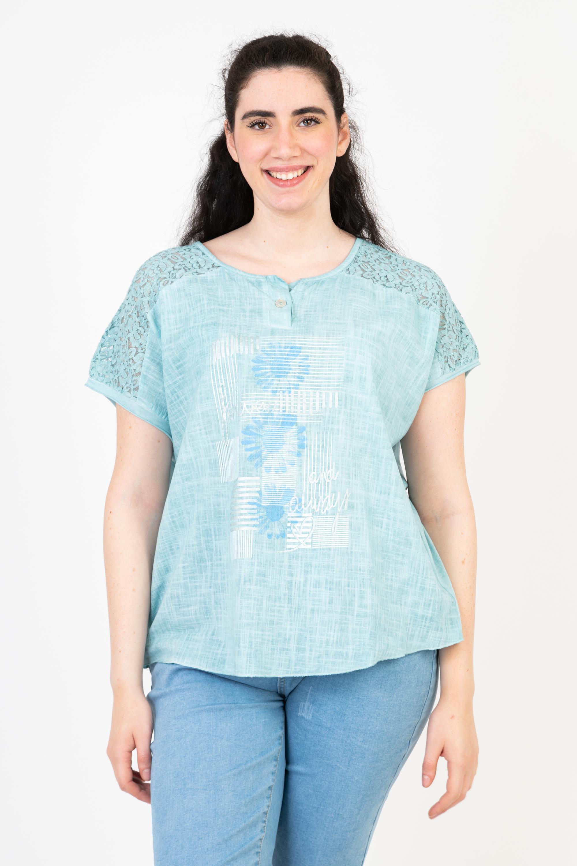 T-shirts Femme C8011-TURQUOISE Pomme Rouge | Efashion Paris sur eFashion.